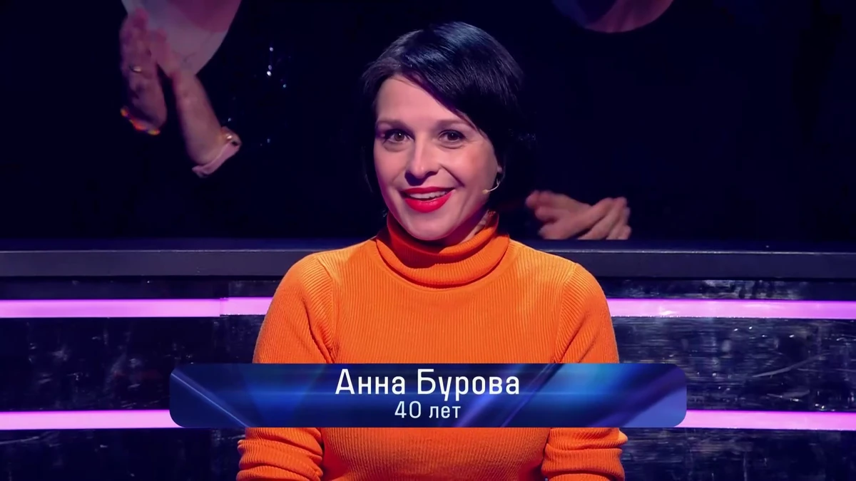 Anna Burova | Who Wants To Be A Millionaire Wiki | Fandom
