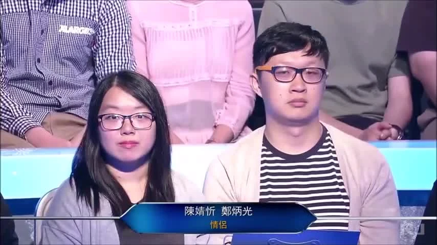 Chan Ching Yan and Cheng Ping Kwong | Who Wants To Be A Millionaire ...