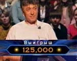 Sergey Sychev | Who Wants To Be A Millionaire Wiki | Fandom