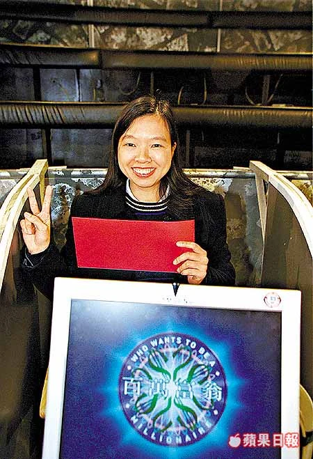 Chan Sau Ying | Who Wants To Be A Millionaire Wiki | Fandom