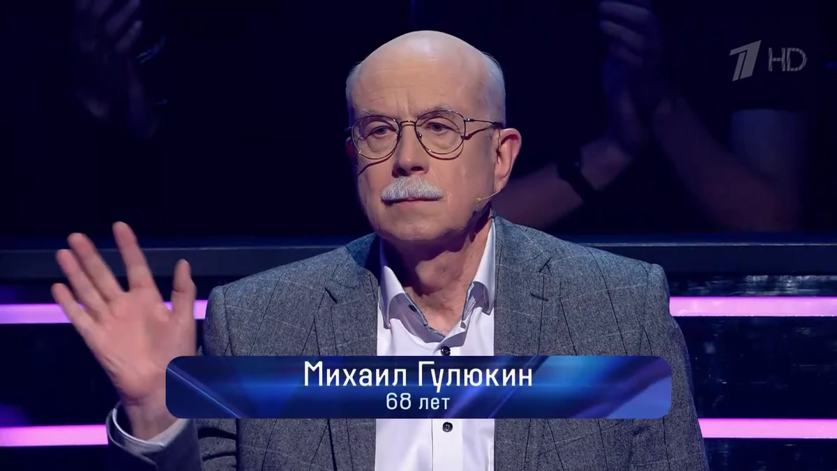 Mikhail Gulyukin | Who Wants To Be A Millionaire Wiki | Fandom