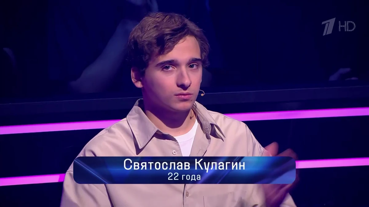 Svyatoslav Kulagin | Who Wants To Be A Millionaire Wiki | Fandom