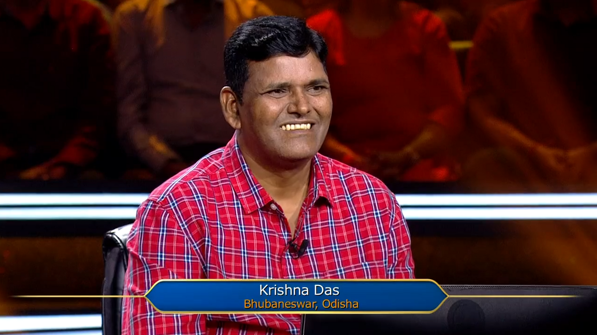 Krishna Das Who Wants To Be A Millionaire Wiki Fandom