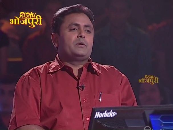 Navin Kumar Pandey Who Wants To Be A Millionaire Wiki Fandom