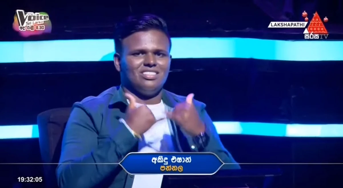 Akindu Eshan | Who Wants To Be A Millionaire Wiki | Fandom