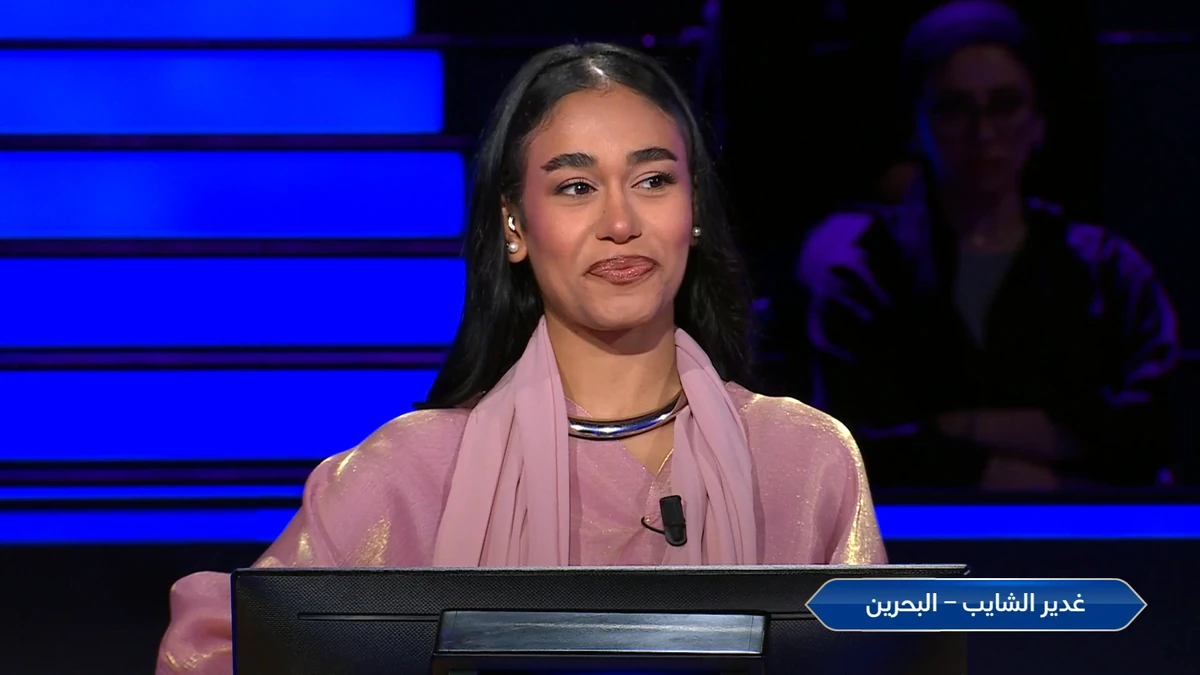 Ghadeer Al-Shayeb | Who Wants To Be A Millionaire Wiki | Fandom