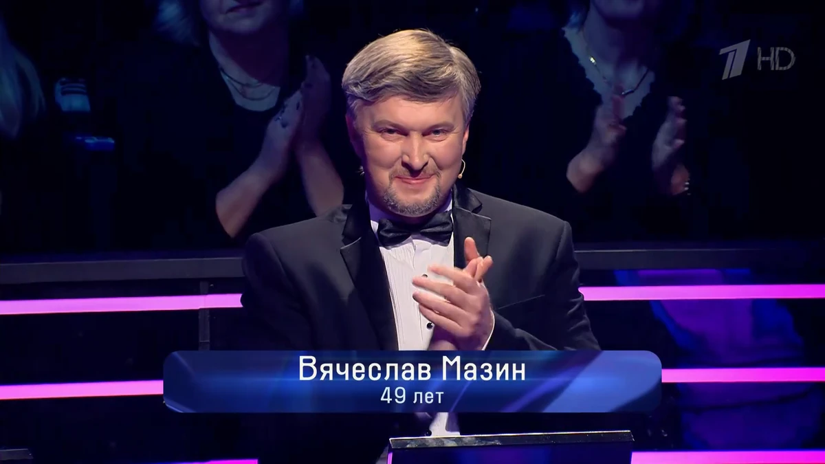 Vyacheslav Mazin | Who Wants To Be A Millionaire Wiki | Fandom