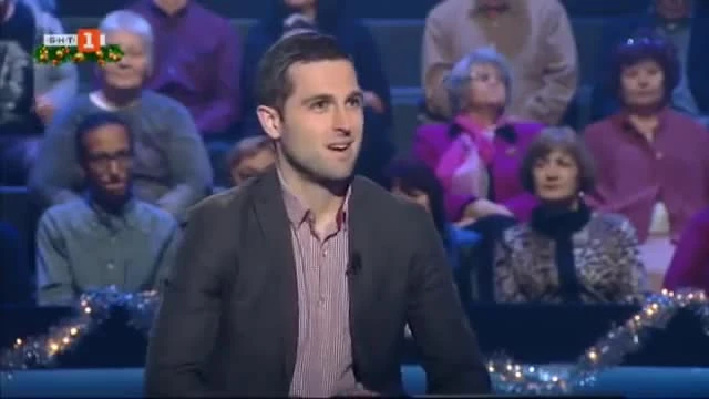 Dimitar Vuchev | Who Wants To Be A Millionaire Wiki | Fandom