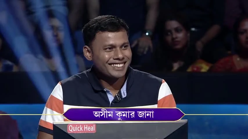 Ashim Kumar Jana | Who Wants To Be A Millionaire Wiki | Fandom