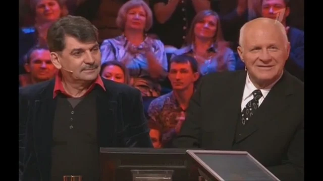 Vladimir Vishnevsky and Anatoly Trushkin | Who Wants To Be A ...