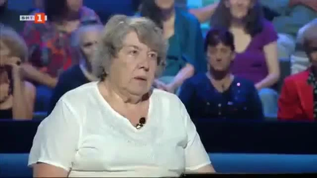 Vladka Valcheva | Who Wants To Be A Millionaire Wiki | Fandom