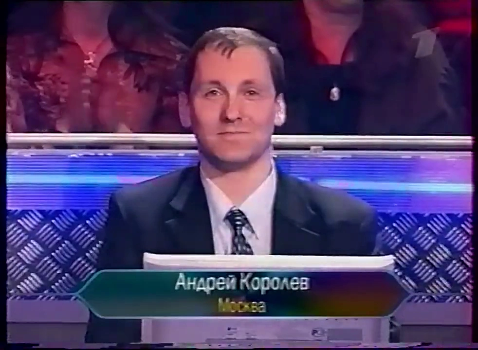 Andrey Korolev | Who Wants To Be A Millionaire Wiki | Fandom