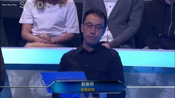 Eric Lau | Who Wants To Be A Millionaire Wiki | Fandom