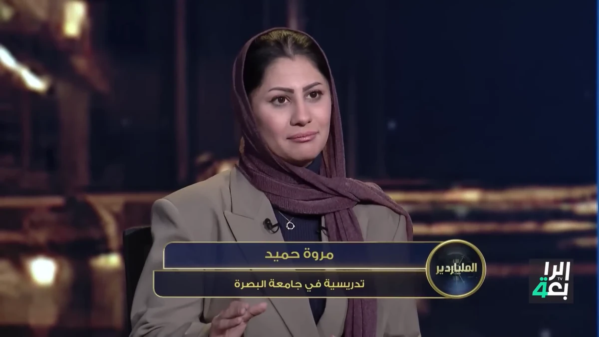 Marwa Hamid | Who Wants To Be A Millionaire Wiki | Fandom