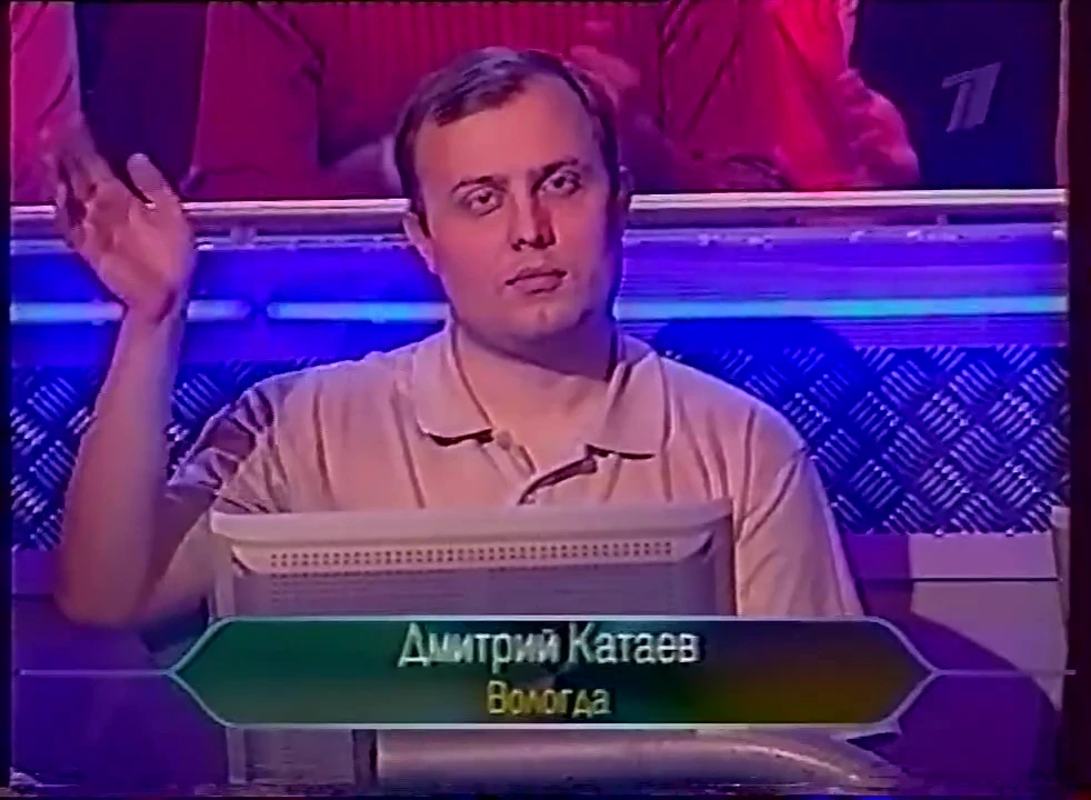Dmitry Katayev | Who Wants To Be A Millionaire Wiki | Fandom