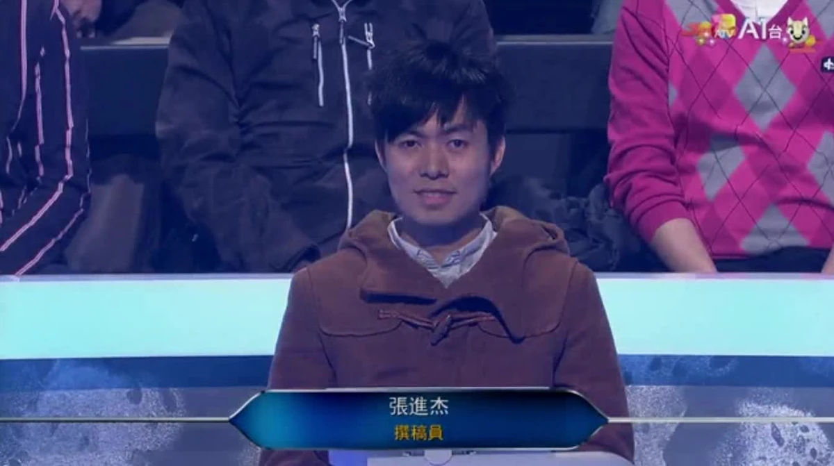 Cheung Chun Kit | Who Wants To Be A Millionaire Wiki | Fandom