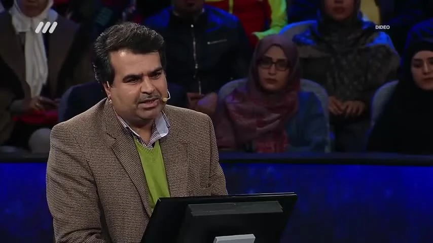 Bahram Mohammadpour | Who Wants To Be A Millionaire Wiki | Fandom