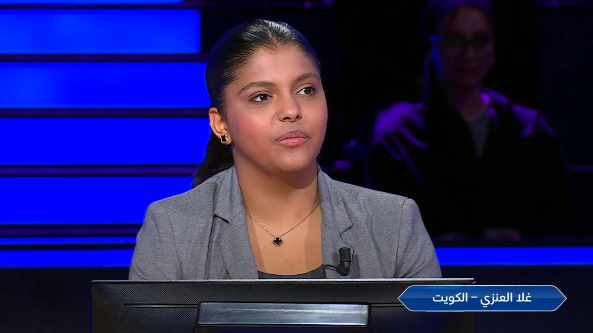 Ghala Al-Enezi | Who Wants To Be A Millionaire Wiki | Fandom