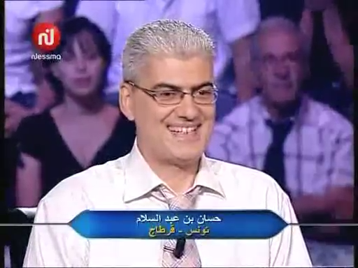 Hassan Ben Abdessalam Who Wants To Be A Millionaire Wiki Fandom