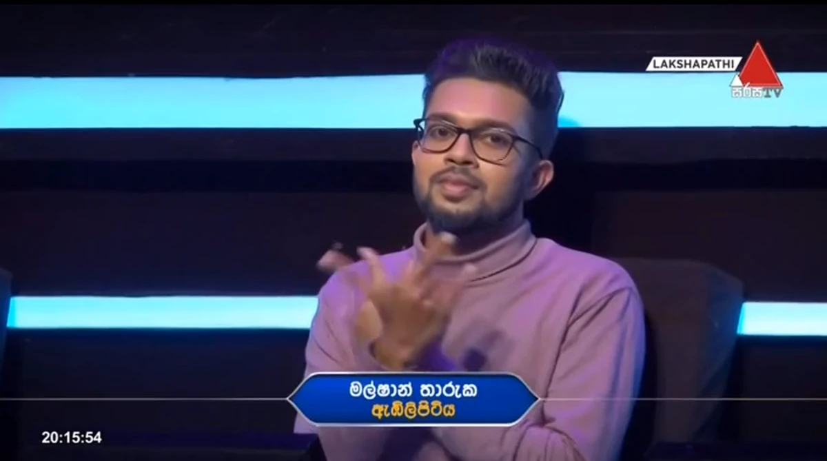Malshan Tharuka | Who Wants To Be A Millionaire Wiki | Fandom