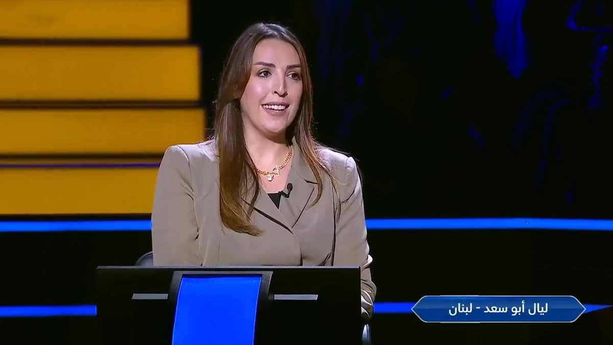 Layal Abou Saad | Who Wants To Be A Millionaire Wiki | Fandom