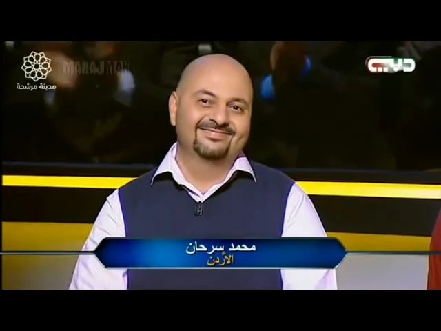 Mohammed Sarhan | Who Wants To Be A Millionaire Wiki | Fandom