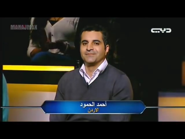 Ahmed Hamoud Who Wants To Be A Millionaire Wiki Fandom