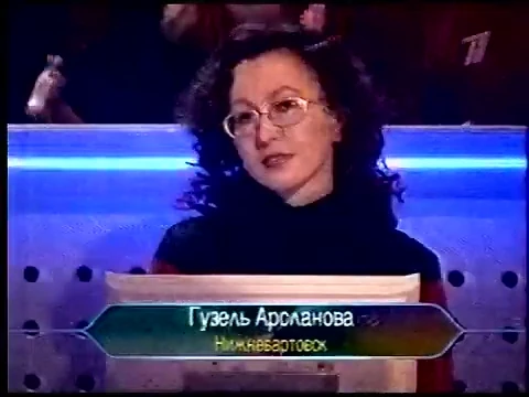 Guzel Arslanova | Who Wants To Be A Millionaire Wiki | Fandom