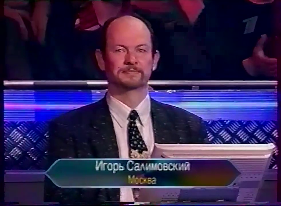 Igor Salimovsky Who Wants To Be A Millionaire Wiki Fandom