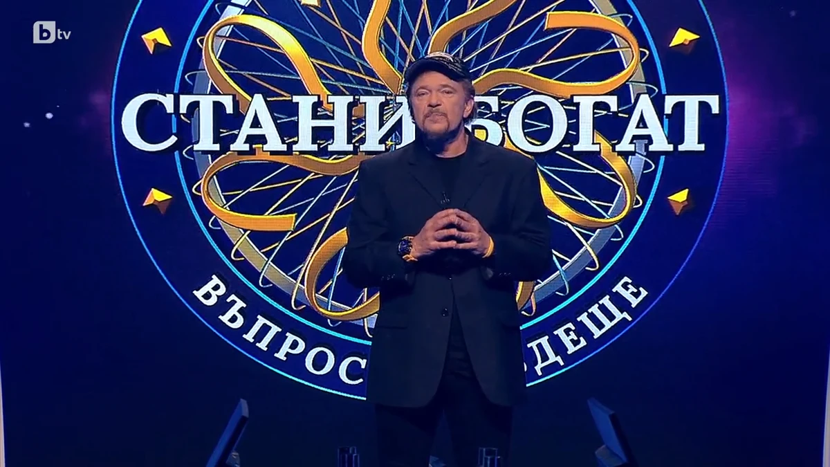 Ivo Ivanov | Who Wants To Be A Millionaire Wiki | Fandom