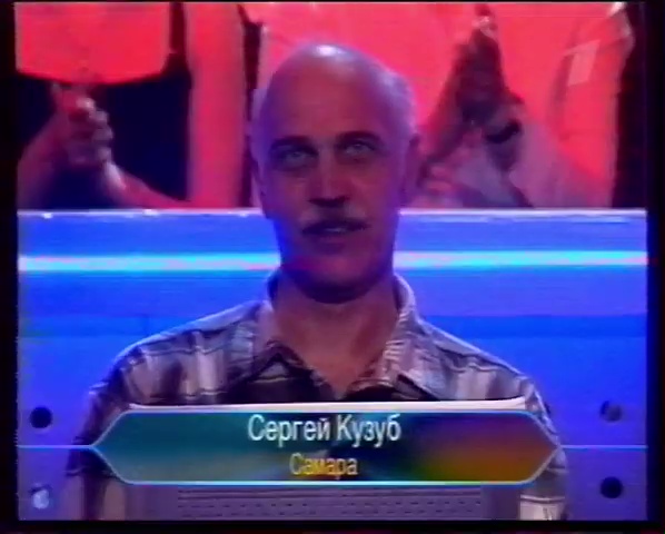 Sergey Kuzub Who Wants To Be A Millionaire Wiki Fandom
