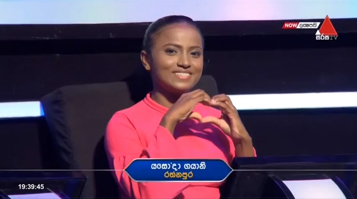 Yashoda Gayani | Who Wants To Be A Millionaire Wiki | Fandom