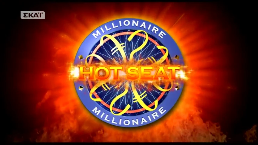 Millionaire Hot Seat (Greece) | Who Wants To Be A Millionaire Wiki | Fandom