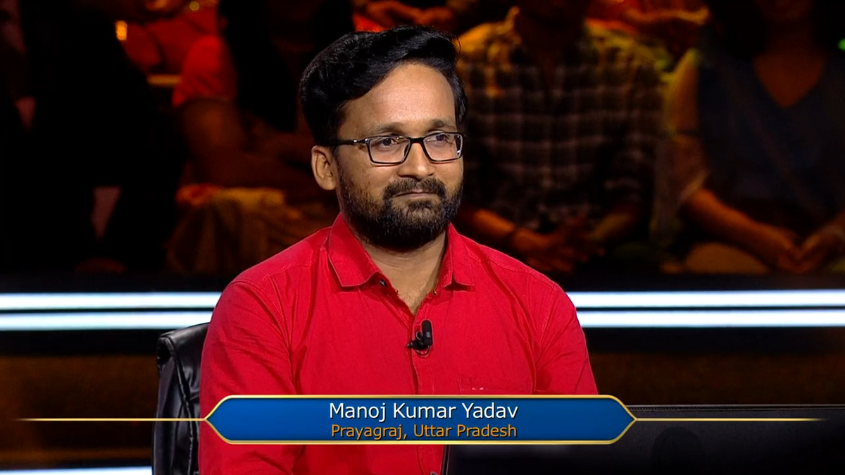 Manoj Kumar Yadav Who Wants To Be A Millionaire Wiki Fandom