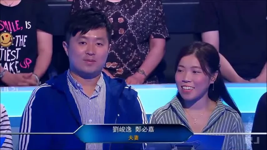 Lau Chun Yat and Cheng Pit Ka | Who Wants To Be A Millionaire Wiki | Fandom