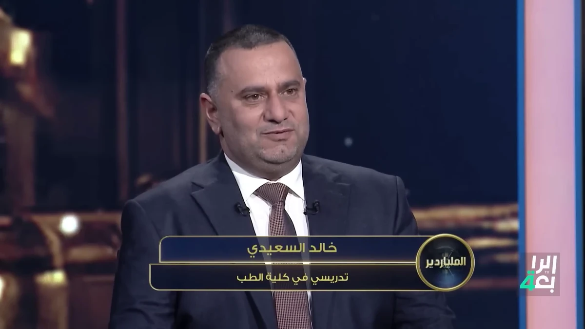 Khaled Al-Saidi | Who Wants To Be A Millionaire Wiki | Fandom