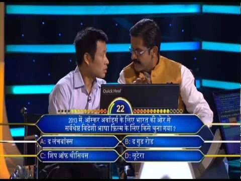 Jonson and Sumit Awasthi | Who Wants To Be A Millionaire Wiki | Fandom