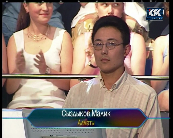 Malik Syzdykov | Who Wants To Be A Millionaire Wiki | Fandom