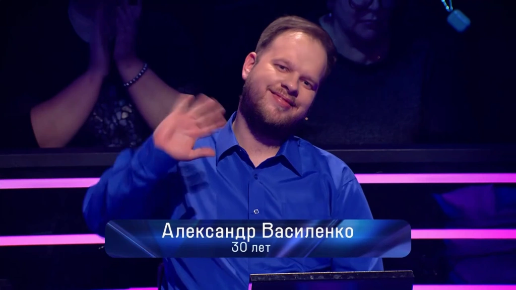 Alexander Vasilenko | Who Wants To Be A Millionaire Wiki | Fandom