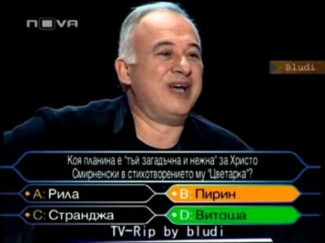 Petar Dimitrov (Season 5) | Who Wants To Be A Millionaire Wiki | Fandom