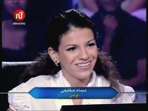 Chaima Safaihi | Who Wants To Be A Millionaire Wiki | Fandom