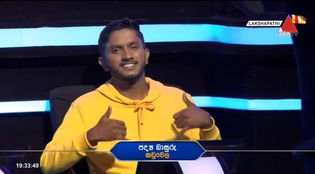 Padya Basuru | Who Wants To Be A Millionaire Wiki | Fandom