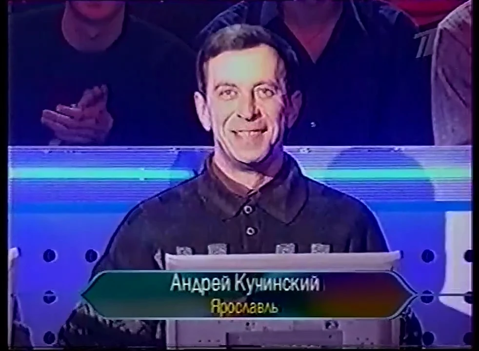 Andrey Kuchinsky | Who Wants To Be A Millionaire Wiki | Fandom