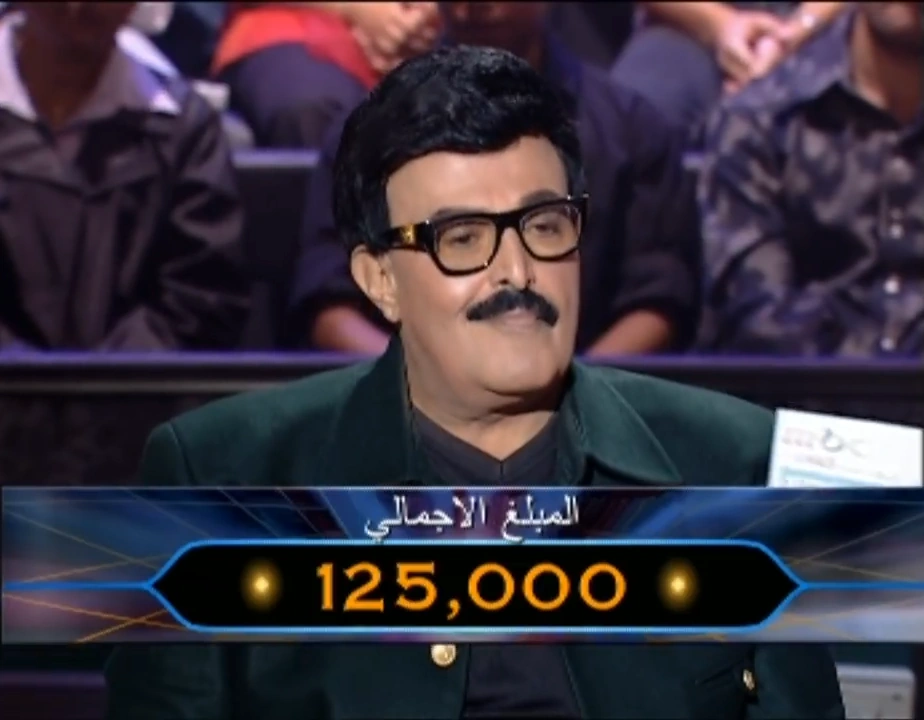 Samir Ghanem | Who Wants To Be A Millionaire Wiki | Fandom