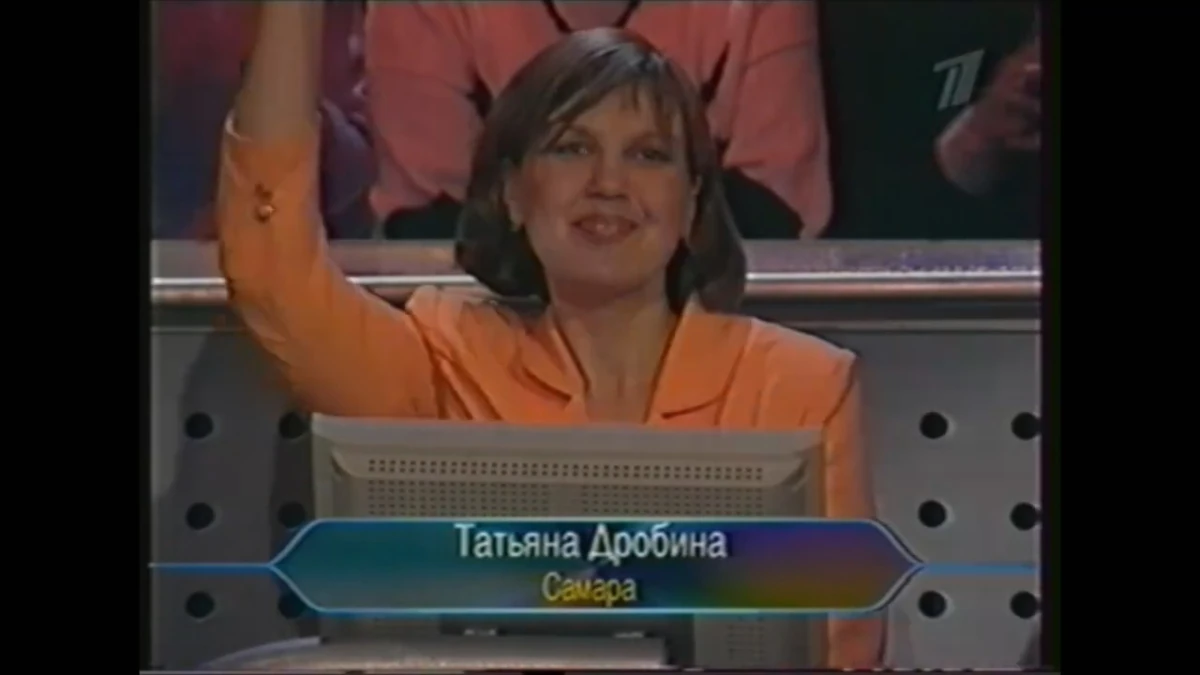 Tatyana Drobina | Who Wants To Be A Millionaire Wiki | Fandom