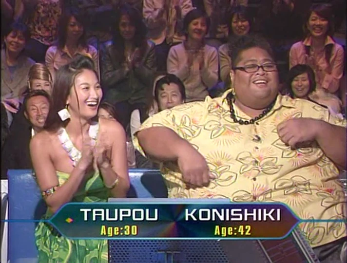 Konishiki Yasokichi and Chie Iijima | Who Wants To Be A Millionaire Wiki | Fandom