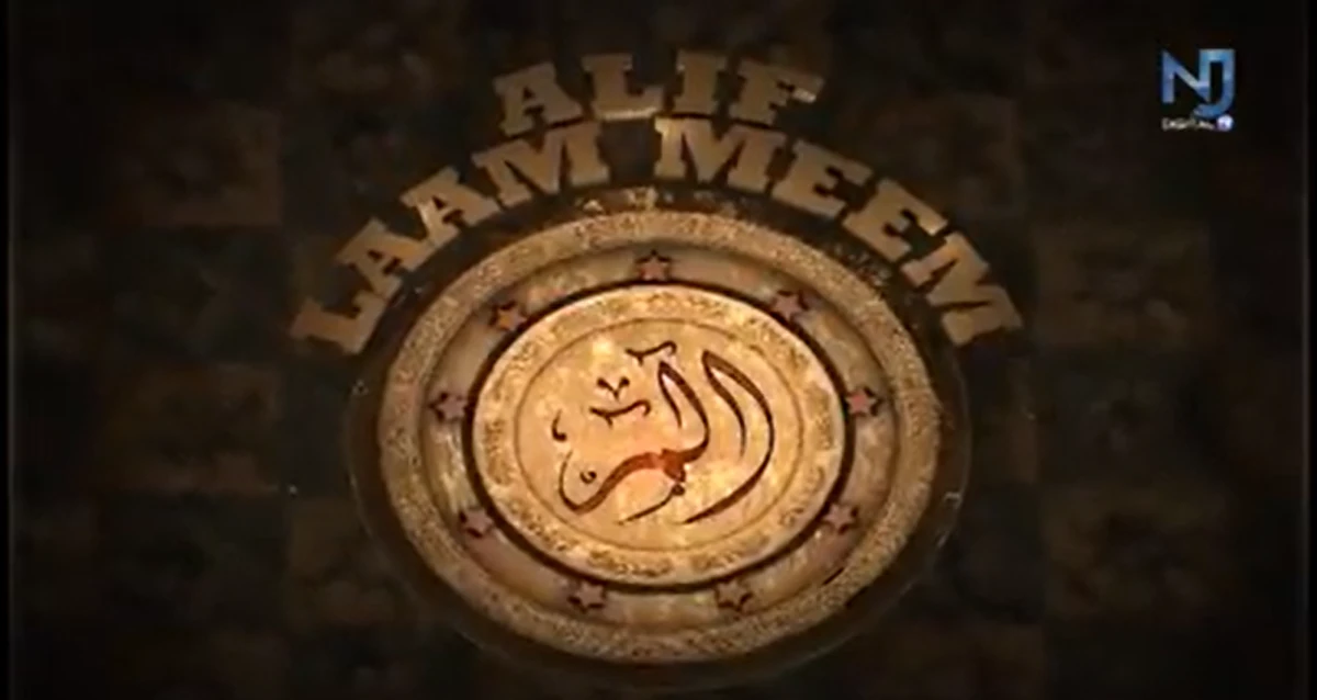 Alif Laam Meem | Who Wants To Be A Millionaire Wiki | Fandom