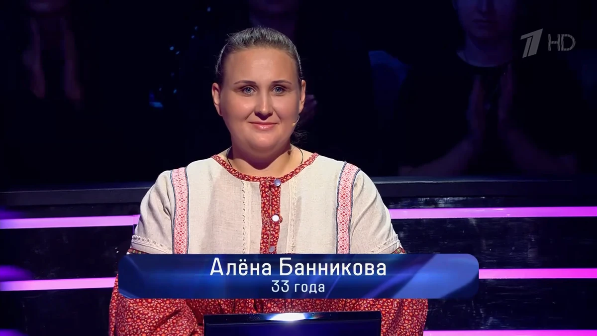 Alyona Bannikova | Who Wants To Be A Millionaire Wiki | Fandom