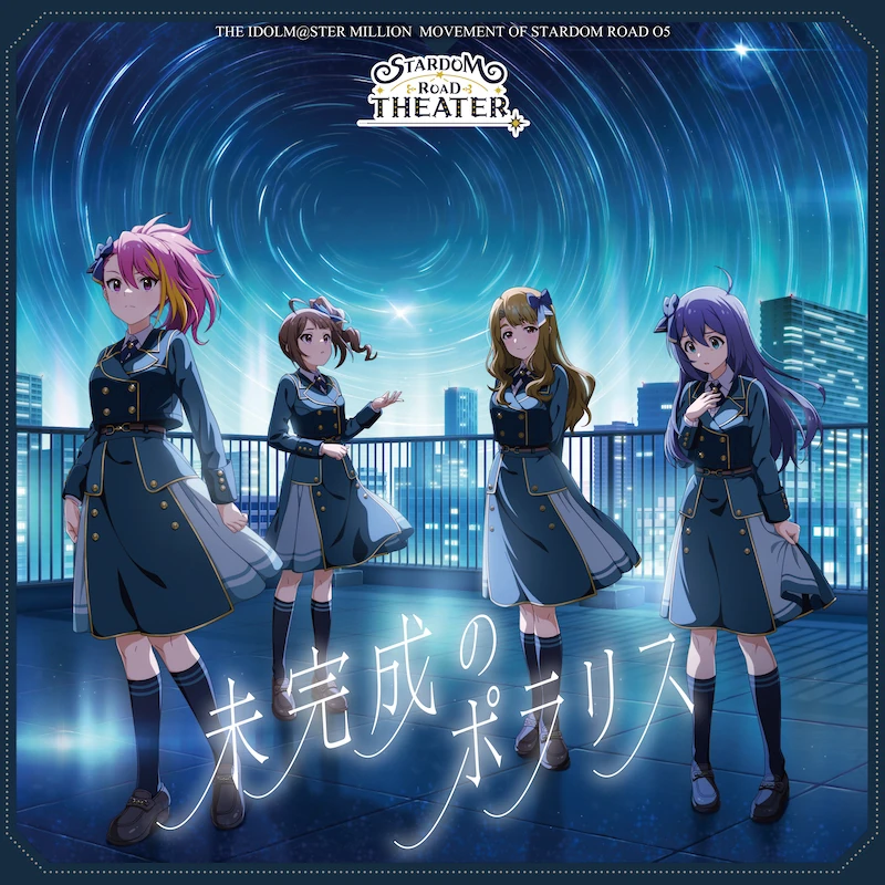 THE IDOLM@STER MILLION MOVEMENT OF STARDOM ROAD 05 Mikansei no Polaris ...