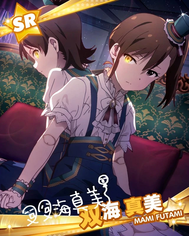 Mami Futami/Cards | MILLION LIVE! Wiki | Fandom